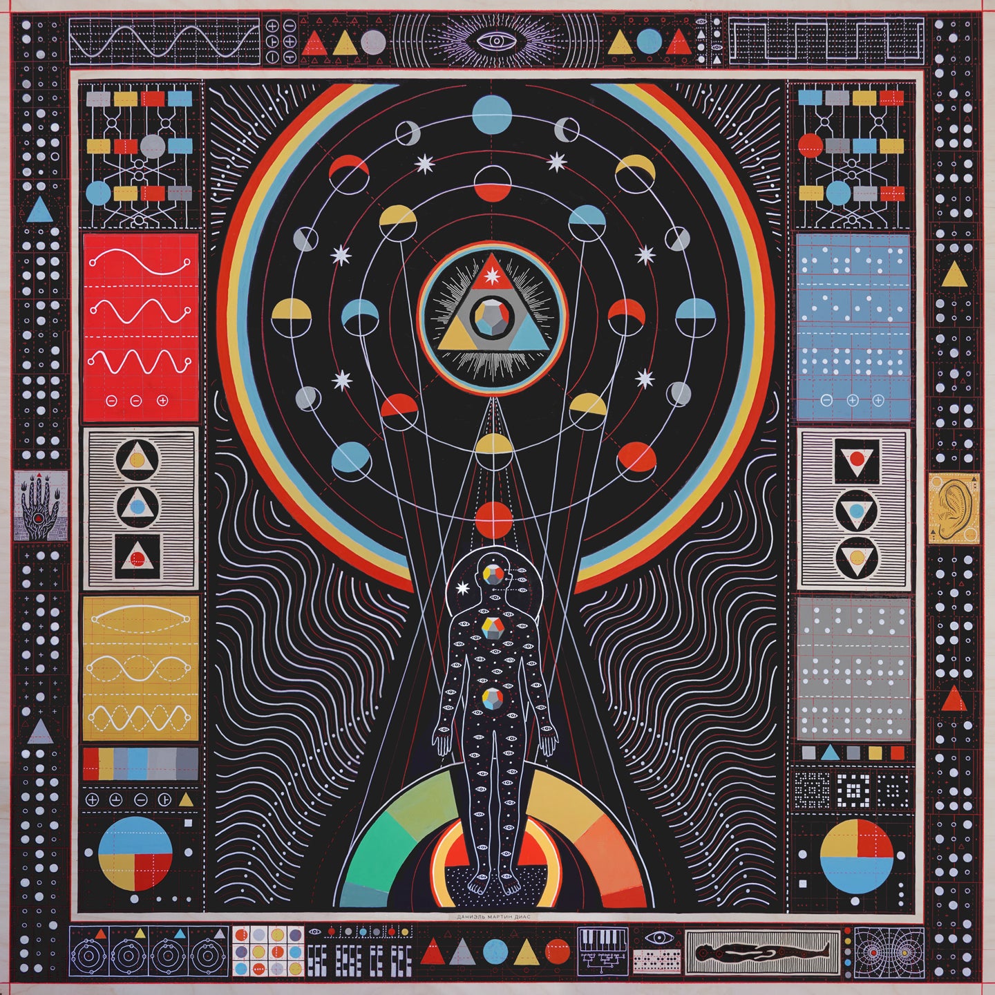 Celestial Harmonics, Archival Print – Daniel Martin Diaz