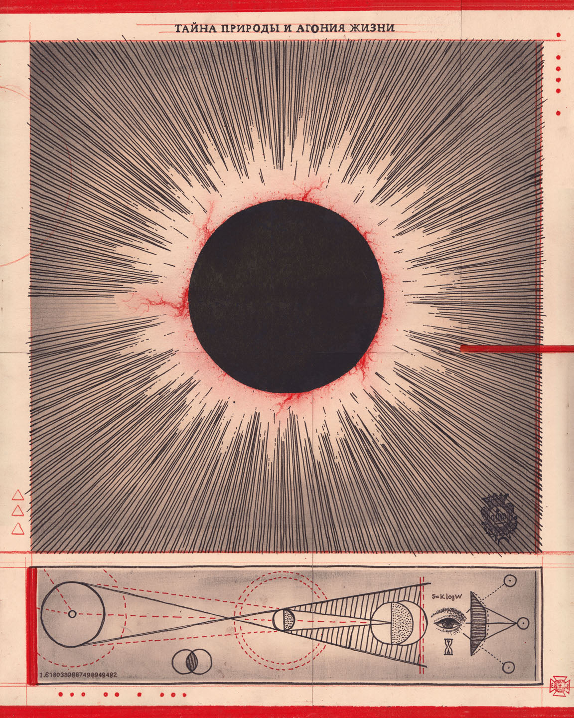 Occult Awakening, Archival Print – Daniel Martin Diaz